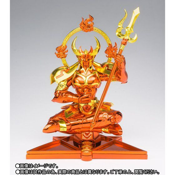 Saint Cloth Myth EX - Chrysaor krishna Action Figure