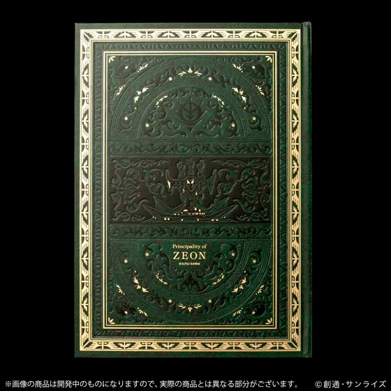 BANDAI Premium Mobile Suit Gundam Zabi Family Diary / NoteBook 2016
