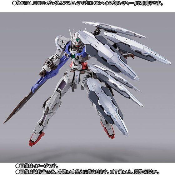 METAL BUILD Gundam Astraea High Maneuver Test Pack - Kurama Toys OnLine ...