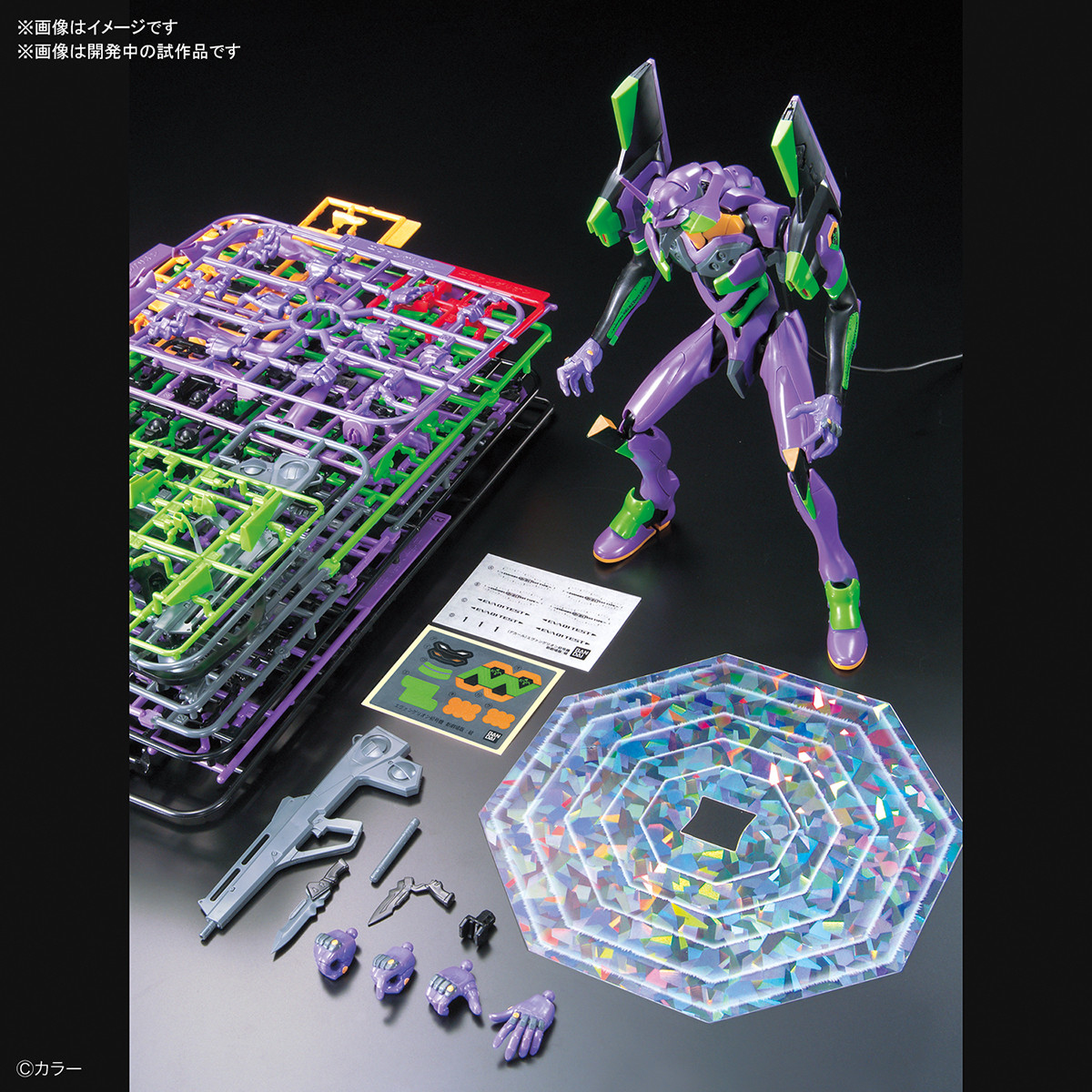 LMHG Android EVA-01 Test Type (New Movie) Plastic Model - Kurama Toys ...
