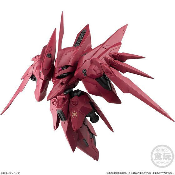 FW GUNDAM CONVERGE EX31 Neue Ziel II - Kurama Toys OnLine Shop