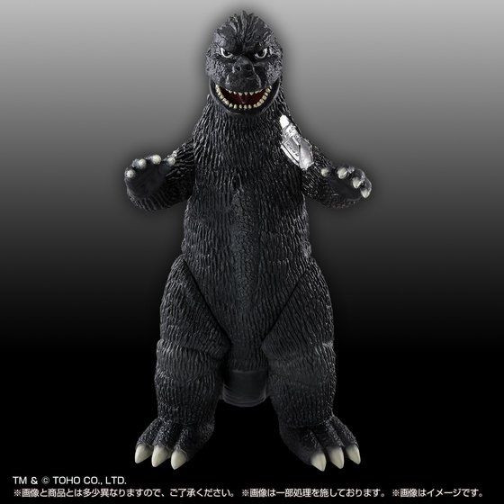 Mechagodzilla Project Godzilla vs. Mechagodzilla (1974) First Set 1 ...