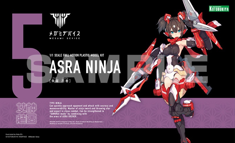 Megami Device Asra Ninja 1/1 Plastic Model - Kurama Toys OnLine Shop