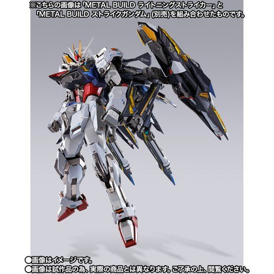 METAL BUILD Lightning Striker - Kurama Toys OnLine Shop