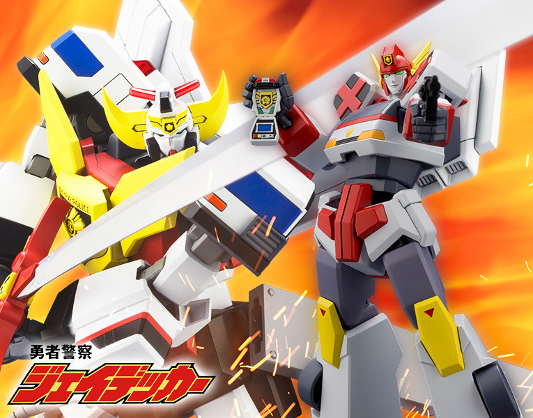 Duke & Fire Parts (The Brave of Gold Goldran) Plastic Model