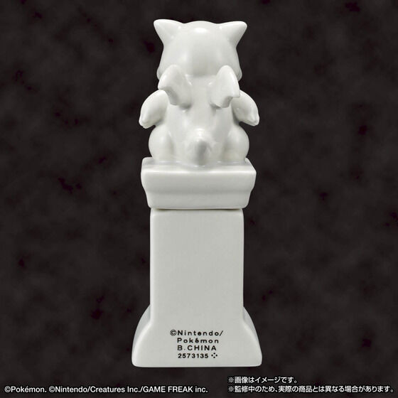 BANDAI Meikou Pokemon Stone