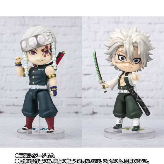 Figuarts mini Hashira Meeting Set (Demon Slayer: Kimetsu no Yaiba)