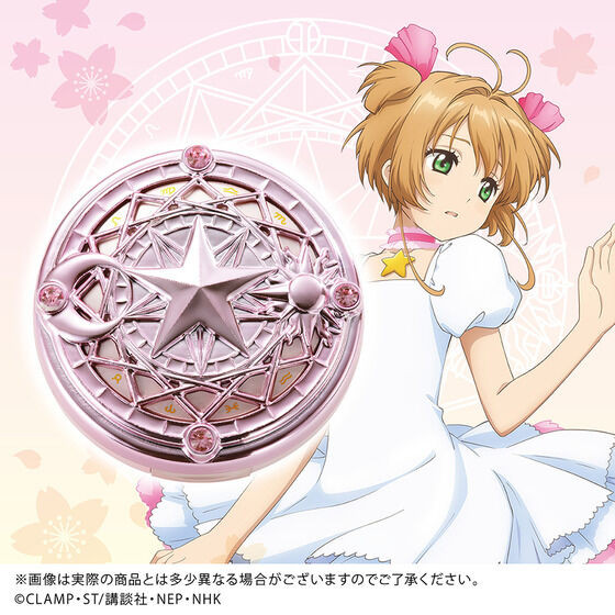 Cardcaptor Sakura Magic Circle Highlight Powder Sakura Card ver.
