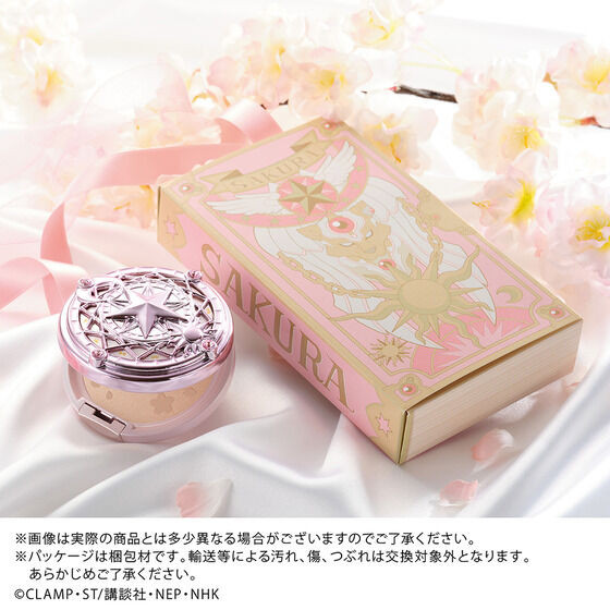 Cardcaptor Sakura Magic Circle Highlight Powder Sakura Card ver.