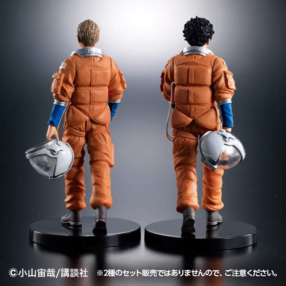 BANDAI Premium Uchu Kyodai HG Mutta & Hibito Nanba SET PVC Figure