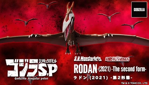 S.H.MonsterArts Rodan (2021) -The Second form- Action Figure