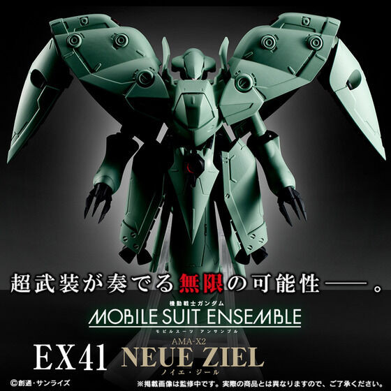 MOBILE SUIT ENSEMBLE EX41 Neue Ziel
