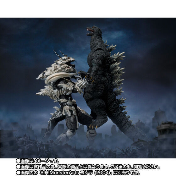S.H.MonsterArts Monster X (Godzilla FINAL WARS) Action Figure