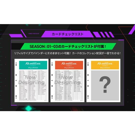 Mobile Suit Gundam Arsenal Base Official 9 Pocket Binder Set