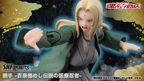 S.H.Figuarts Tsunade -The Legendary Medical Ninja- Action Figure