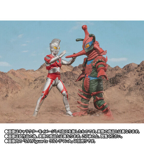 S.H.Figuarts Alien Hipporito (Ultraman Ace) Action Figure