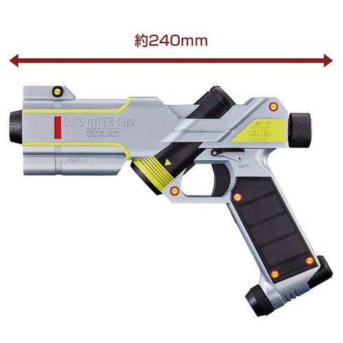 Ultraman Tiga GUTS Hyper Gun