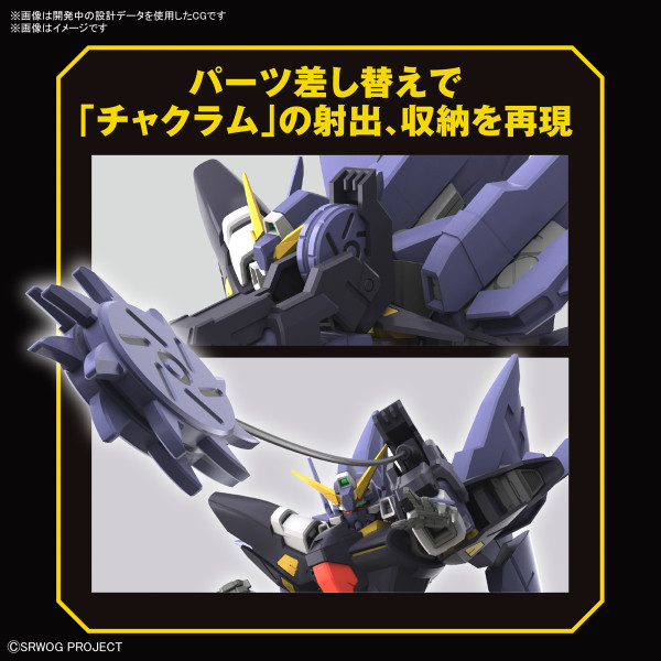 HG Huckebein Mk-II Plastic Model