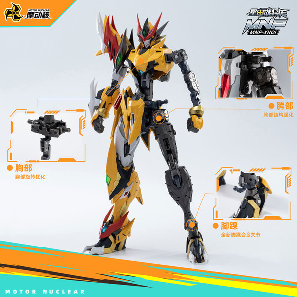 MNP-XH01 Bai Qi Plastic Model