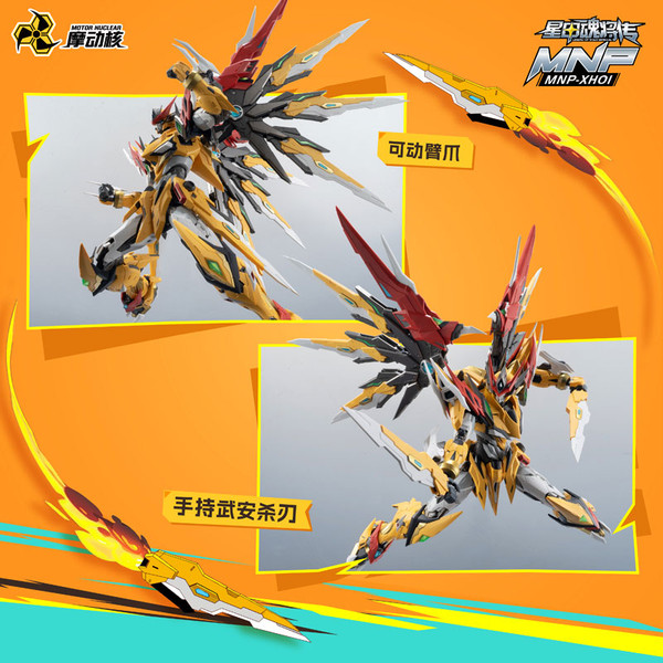MNP-XH01 Bai Qi Plastic Model
