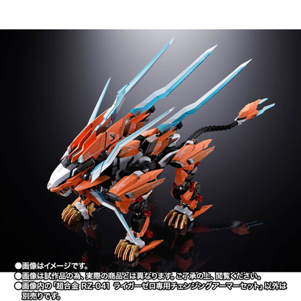 Chogokin Changing Armor Set for RZ-041 Liger Zero (ZOIDS)