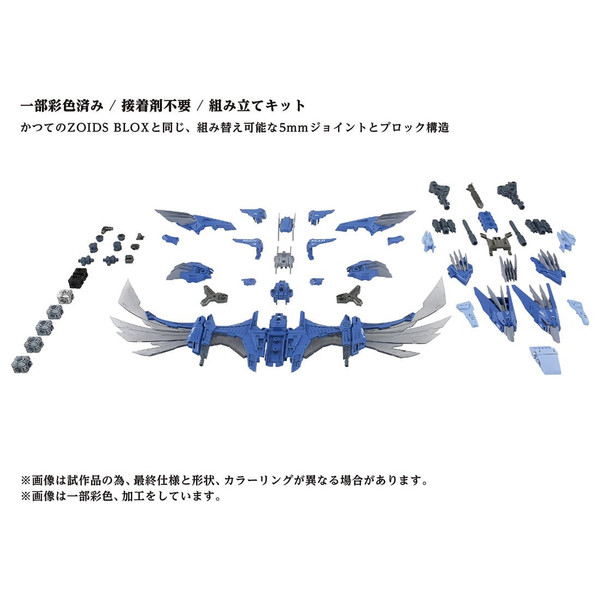 TakaraTomy Mall Exclusive Zoids AZ-06EX Phoenix Republic ver.