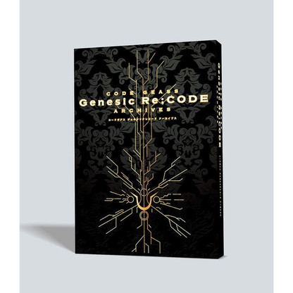 Code Geass Genesic Re;CODE ARCHIVES