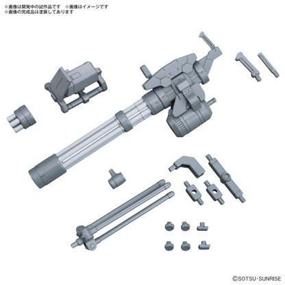 Option Parts Set Gunpla 09 (Giant Gatling) Plastic Model