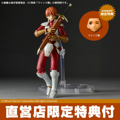 Revoltech Adol Christin (Ys I & II Chronicles) Ver. Action Figure