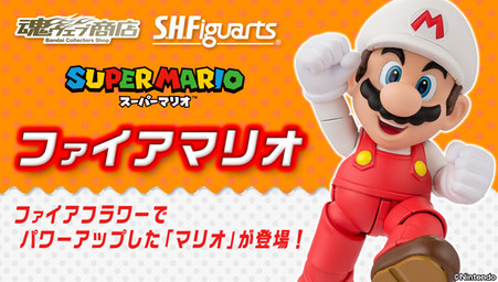 BANDAI S.H.Figuarts Super Fire Mario & Flower Premium Action Figure ...