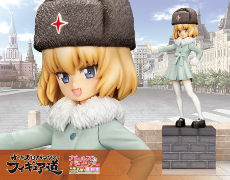Katyusha (Girls und Panzer das Finale) 1/7 PVC Figure