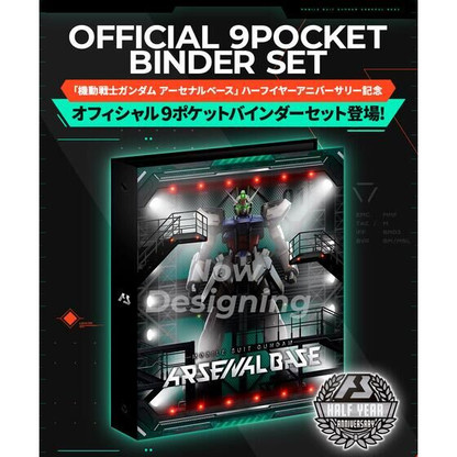 Mobile Suit Gundam Arsenal Base Official 9 Pocket Binder Set