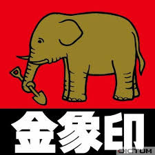 Elephant Tools Products - Gubba