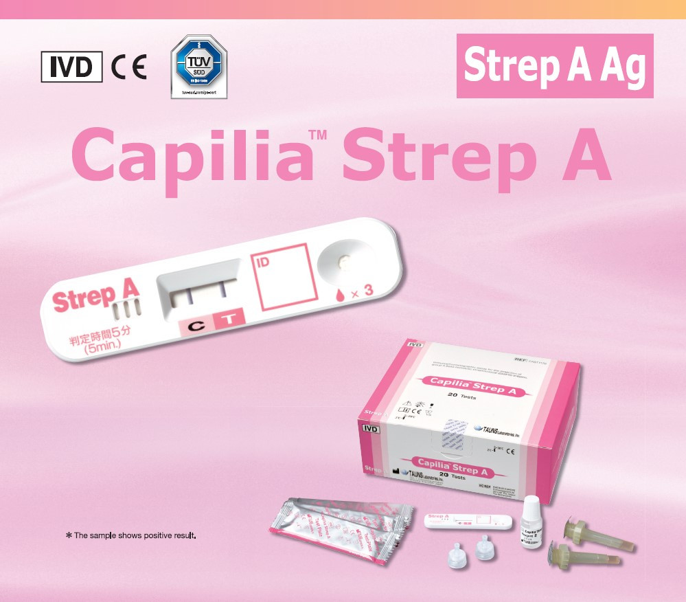 Capilia™ hMPV | Human Metapneumo virus Rapid Tests | TAUNS Laboratories