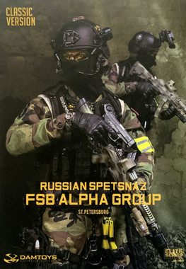 Russian Spetsnaz FSB Alpha Group St. Petersburg - Boxed Figure - Toy ...