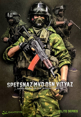 Spetsnaz MVD OSN Vityaz - Boxed Figure - Toy Anxiety
