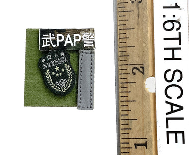 PAP Armed Police Force - Patches - Toy Anxiety