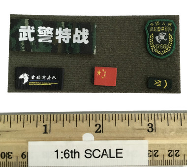 Snow Leopard Commando: Special Police GRP - Patches - Toy Anxiety