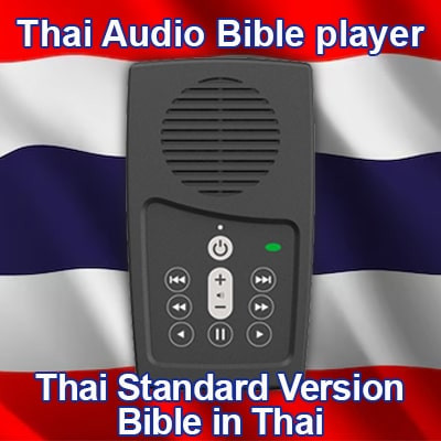 Thai Bible reader | Bible in Thai | Thai Standard Version