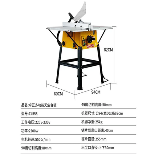 WOOD CUTTING MACHINE WITH STAND - Goldunited Sdn Bhd