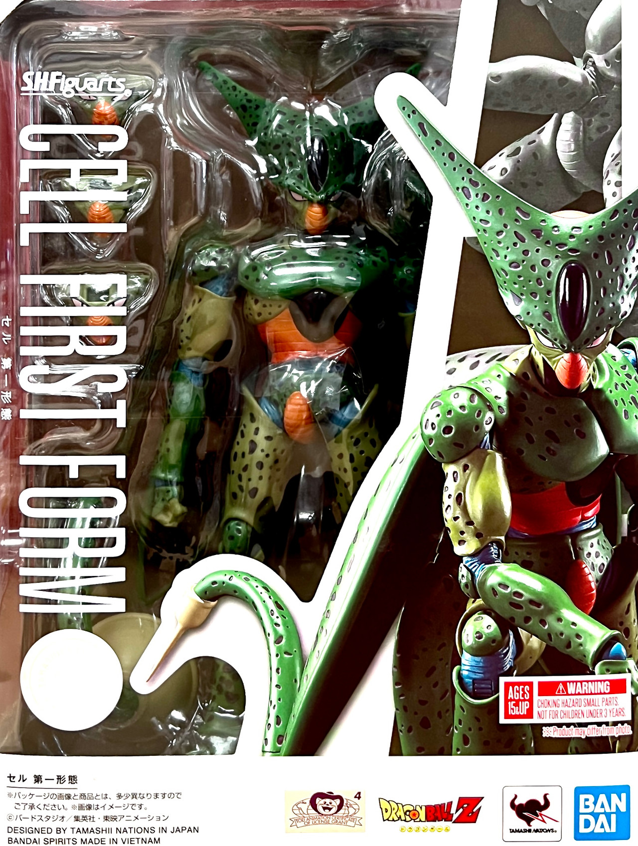 First Form Cell [Dragon Ball Z] (S.H. Figuarts) - Hobbyholics