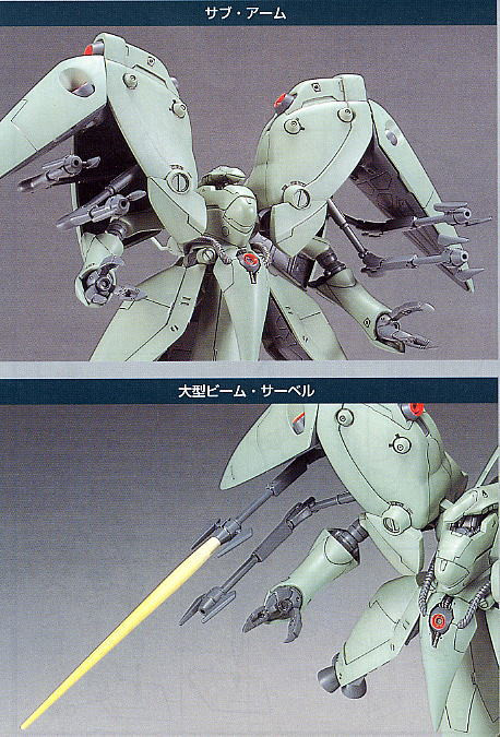 AMX-002 Neue Ziel (HG Mechanics) - Hobbyholics