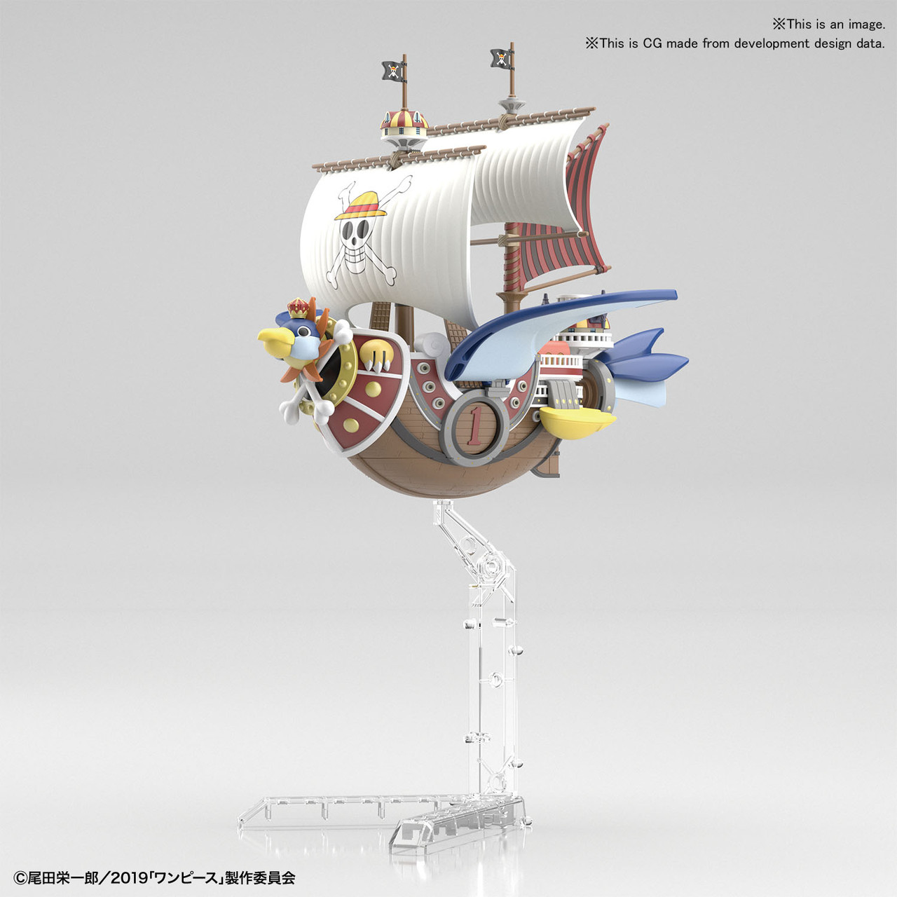 #015 Thousand Sunny {Flying Model} [One Piece] (Grand Ship Collection ...