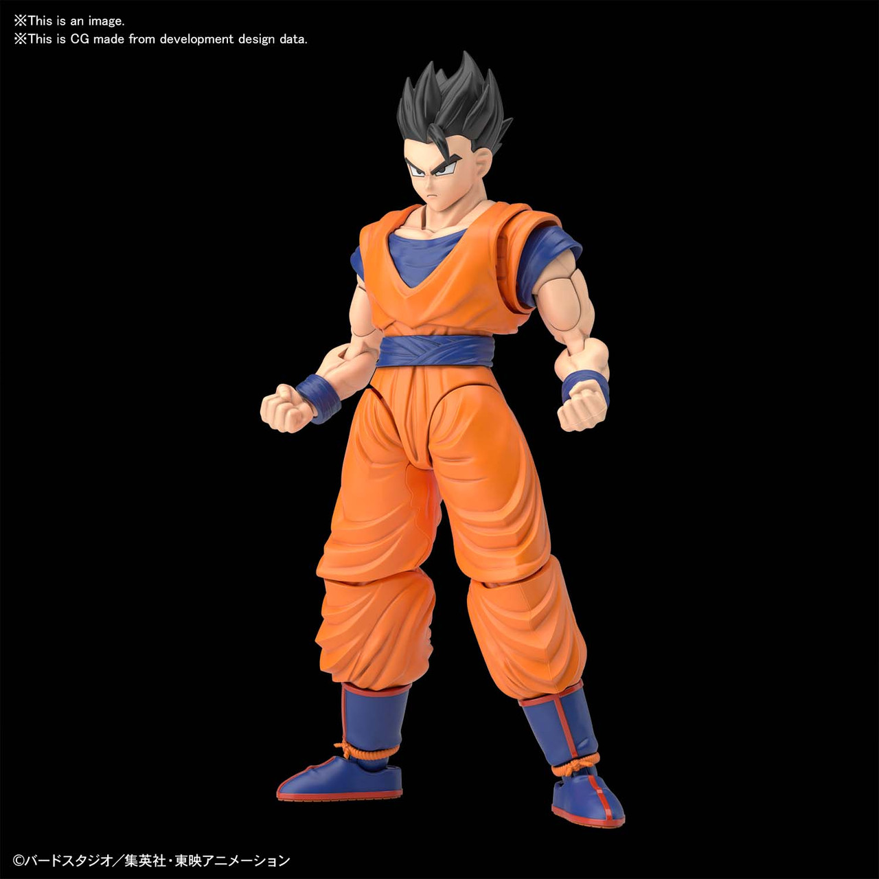 Ultimate Son Gohan [Dragon Ball Z] (Figure-rise Standard) - Hobbyholics