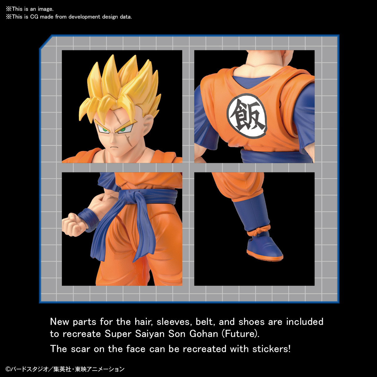 Ultimate Son Gohan [Dragon Ball Z] (Figure-rise Standard) - Hobbyholics