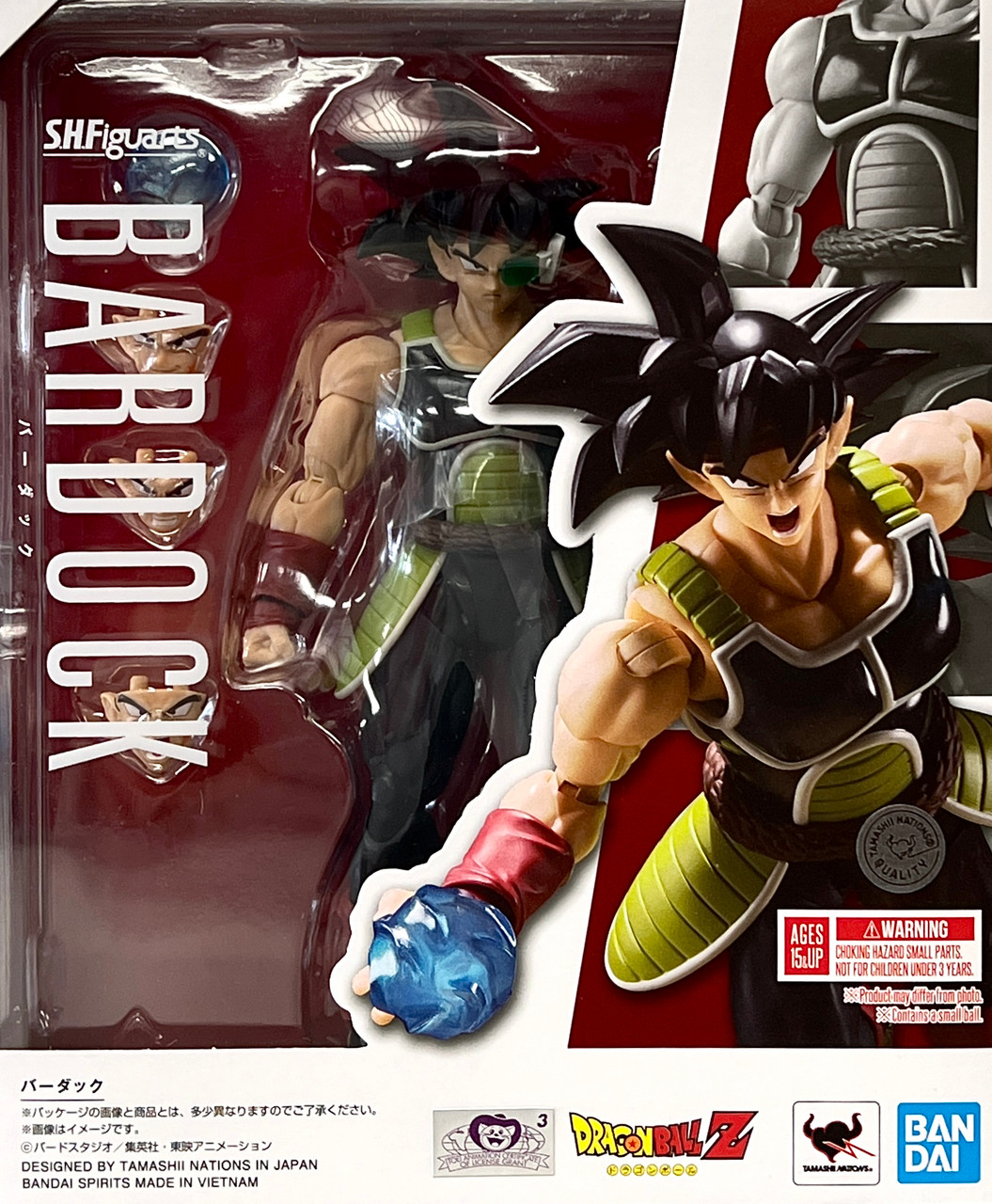 Bardock [Dragon Ball Z] (S.H. Figuarts) - Hobbyholics
