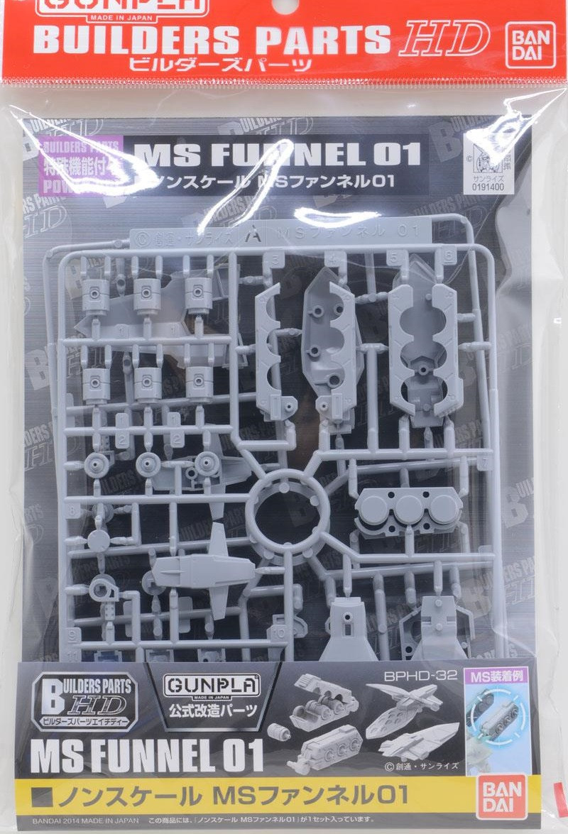MS Funnel 01 (Builder Parts) - Hobbyholics