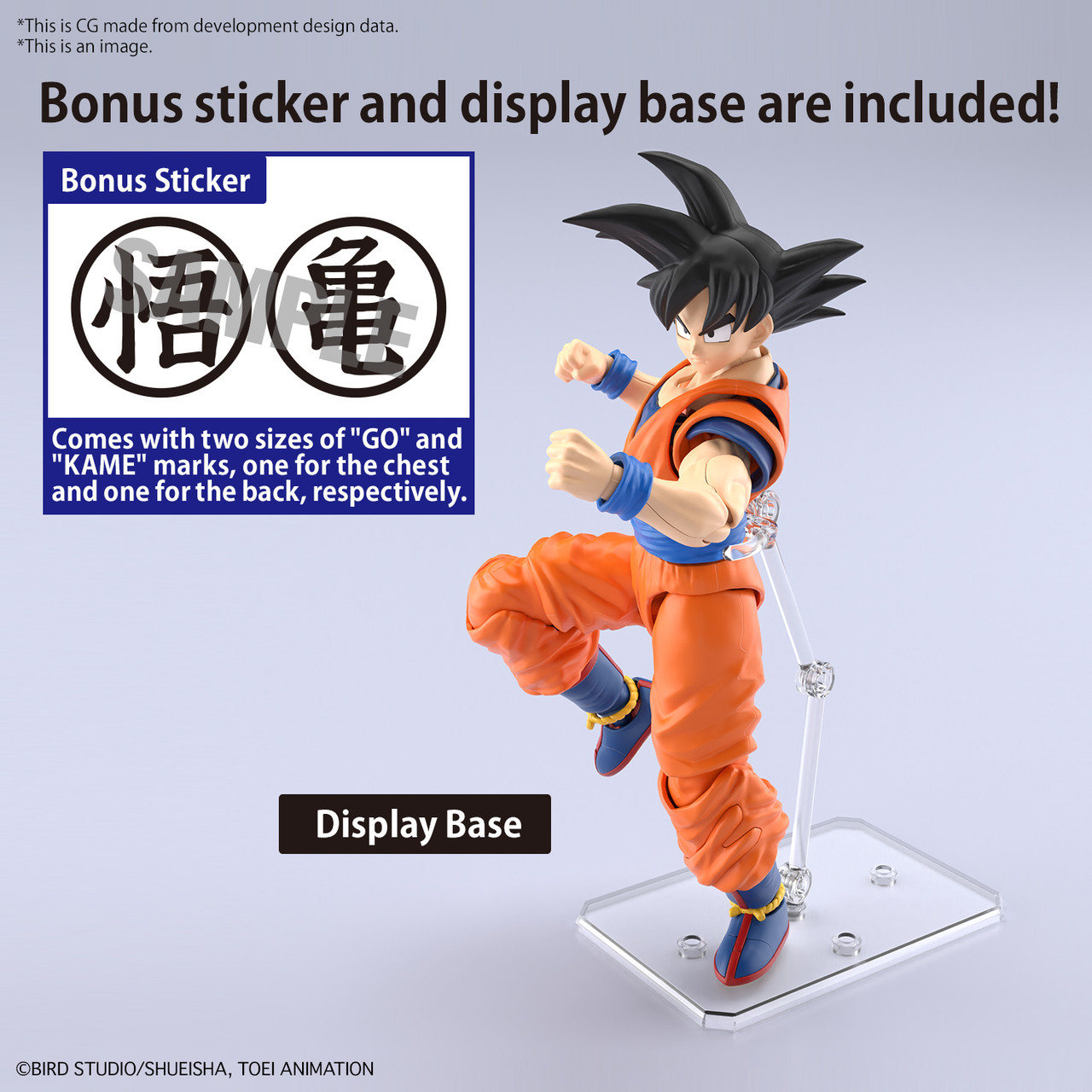 Son Goku {New Spec Ver.} [Dragon Ball Z] (Figure-rise Standard ...