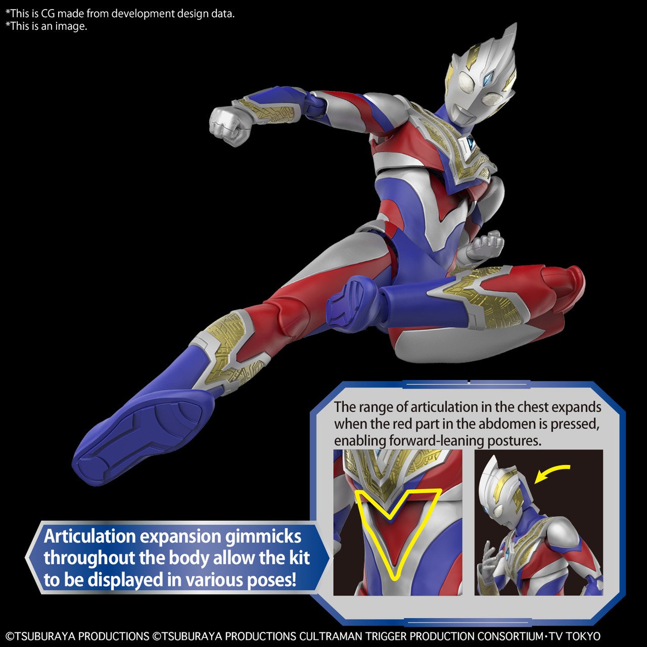 Ultraman Trigger Multi Type [Ultraman Trigger] (Figure-rise Standard ...