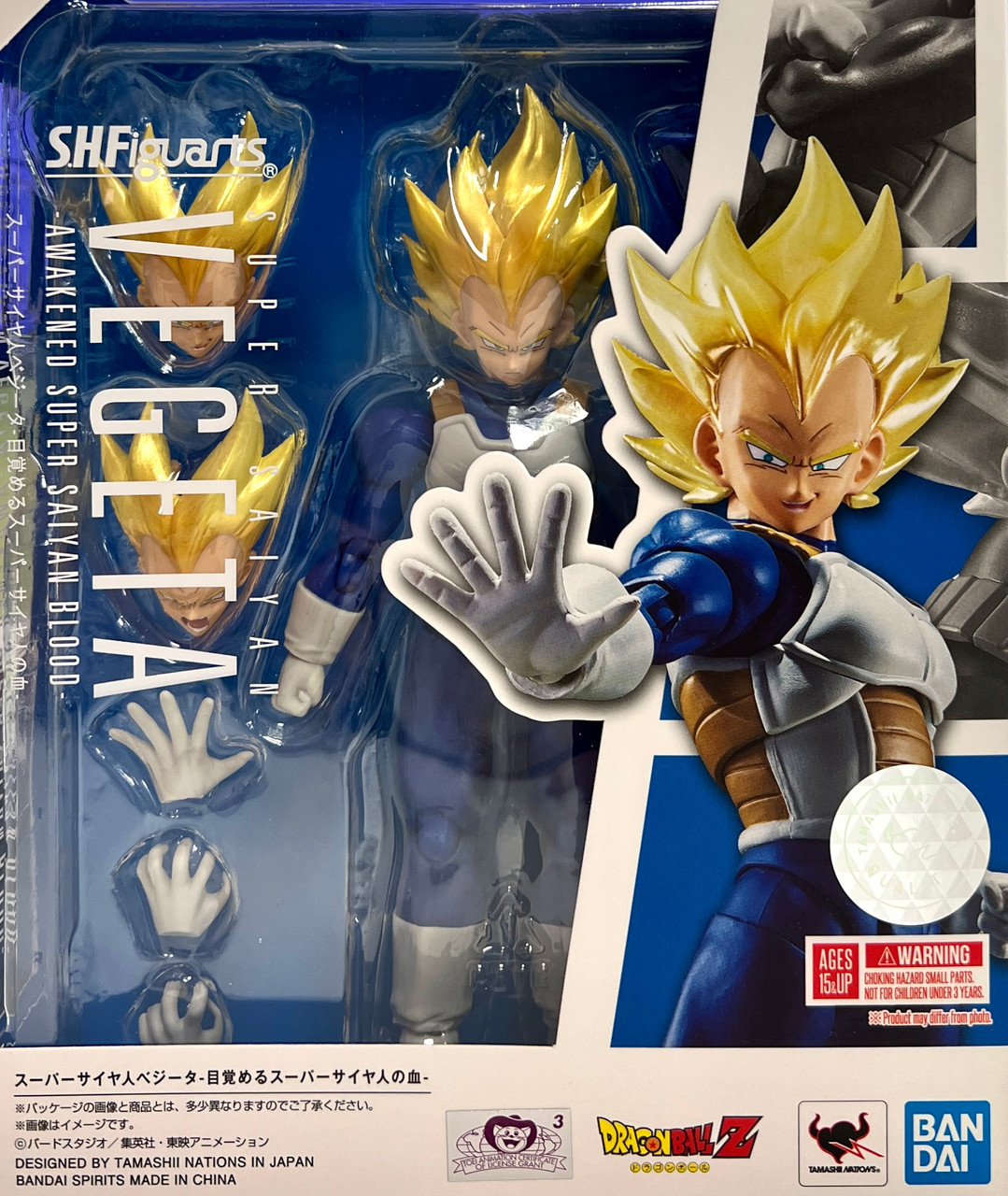 Super Saiyan Vegeta {Awakened Super Saiyan Blood} [Dragon Ball Z] (S.H ...